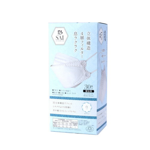 特徴： 息のしやすい3D立体構造で鼻先や口にマスクがくっつきにくくなっています。 汗やお化粧でマスクが汚れたり、時間の経過とともにマスクの内側が毛羽立ちにくい素材。 4層構造で安心安全、99％カットフィルターで花粉や飛まつをしっかりブロック...