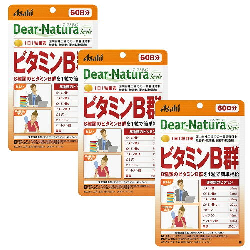8種類のビタミンB群を1粒に 8種類のビタミンB群を1粒で簡単補給できます。 ■　広告文責 (株)テラオカビジネス TEL 0467-79-3688 ■メーカー名・お問い合わせ先 アサヒグループ食品株式会社 ■商品区分 栄養機能食品