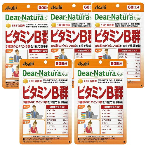 8種類のビタミンB群を1粒に 8種類のビタミンB群を1粒で簡単補給できます。 ■　広告文責 (株)テラオカビジネス TEL 0467-79-3688 ■メーカー名・お問い合わせ先 アサヒグループ食品株式会社 ■商品区分 栄養機能食品