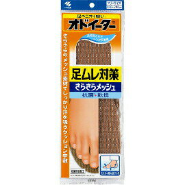 オドイーター足ムレ対策は、消臭効果に加え通気性に優れたメッシュ状の表面基布を使った抗菌・乾燥効果に優れた中敷です。足ムレやアブラ症でお悩みの方に特におすすめします。 〇活性炭と消臭剤でニオイ喰い オドイーターの特殊製法によりブレンドされた活...