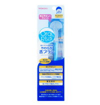 【商品説明】 舌の汚れをやさしく除去する、やわらか素材の舌ブラシです。 ブラシで舌の汚れをかき出し、先端のヘラで集める、独自の汚れキャッチ構造。 洗いやすくて乾かしやすい、衛生設計のブラシです。 【内容量】 1本