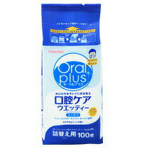 ☆本体100枚入りはこちら「口腔ケアウエッティー100枚」容器専用の、経済的で環境にやさしい詰替え用です。 【内容量】 100枚 【成分】 水(基剤）、エタノール（基剤）、PG（湿潤剤）、グリセリン(湿潤剤）、チャ葉エキス（湿潤剤)、メント...