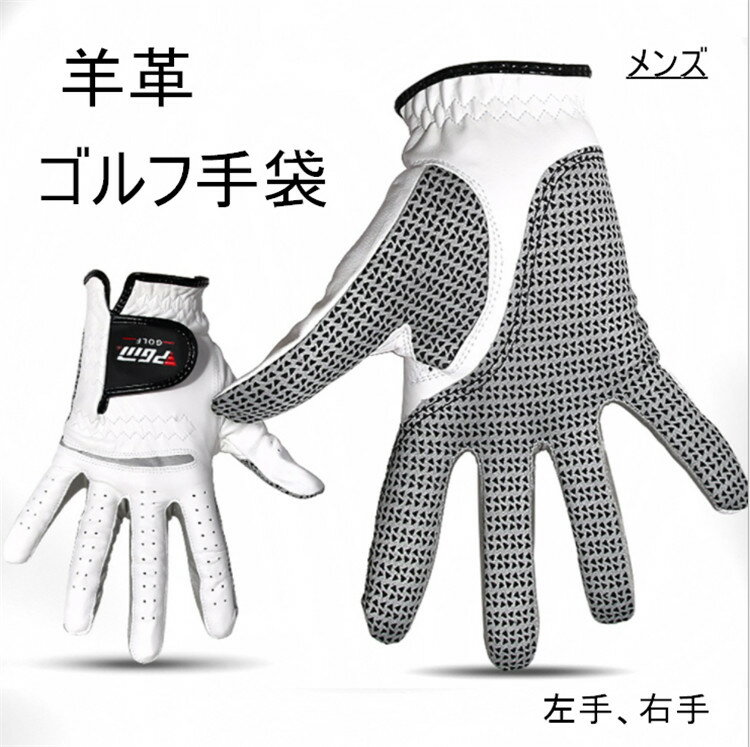 素材：羊革　 サイズ：サイズ表参考 生産国：中国 チェーン店も同時に販売しておりますので、ご注文頂いた商品が欠品となる場合もございます。ご了承をお願い致します。 お使いのモニターや撮影時の光の加減などにより画像と実際の商品のカラーが若干異な...