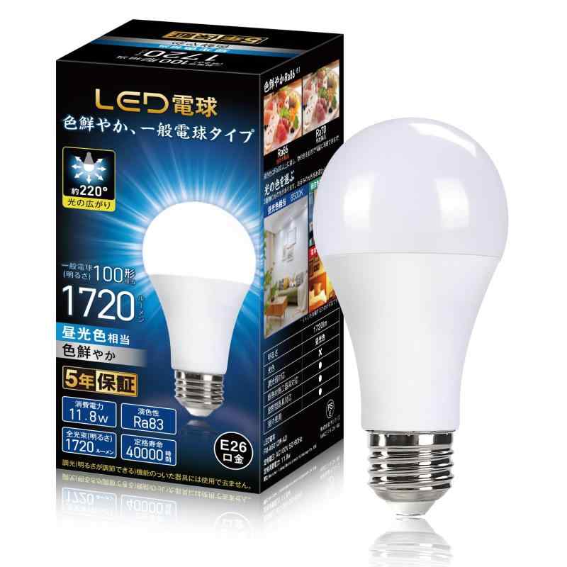 LED電球 E26口金 11.8W 1620lm 100W形相当 高輝度 電球色 2700K 広配光タイプ 高演色 省エネ 密閉形器具対応 断熱材施工器具対応 調光不可 1個入【商品サイズ】(mm):直径約60×高さ約116 E26口金 電...