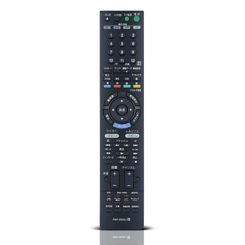 ブルーレイレコーダーリモコン RMT-B005J for Sony ソニーリモコン ソニーブルーレイリモコン BDZ-EX200 BDZ-RS10 BDZ-RX30 BDZ-RX50 BDZ- RX100対応 互換品本製品は、SONY製リモ...