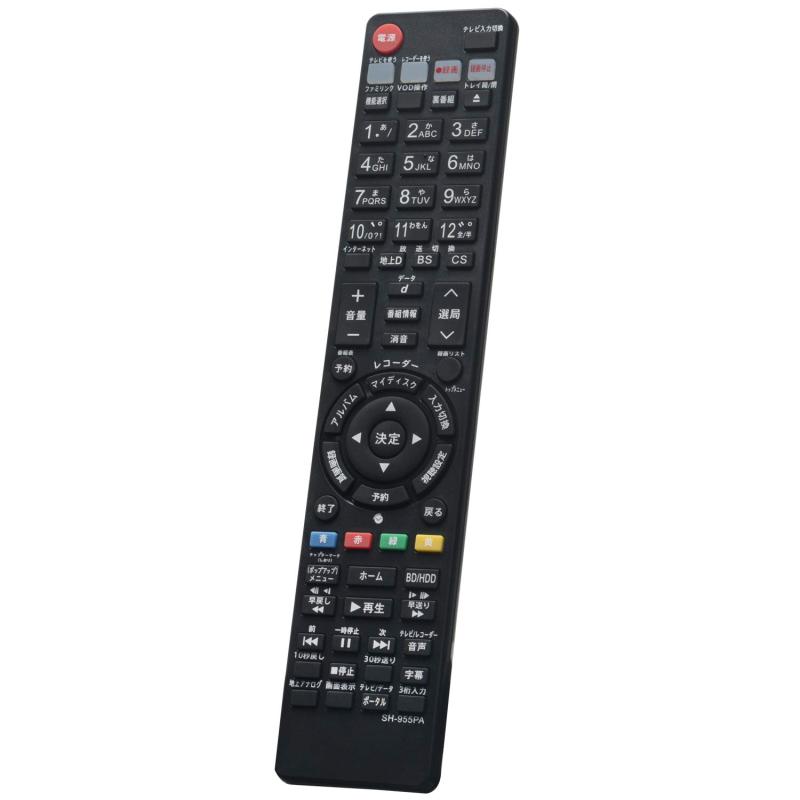 winflike 代替リモコン compatible with GA955PA GA684PA(代替品) シャープ SHARP ブルーレイディスクレコーダー用リモコン BD-HDW73 BD-HDW75 BD-HDW80 BDHDW73 B...