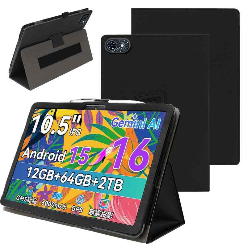 【2025新登場 】For T80 Tablet Tabwee 保護ケース 二つ折りスタンド多視角調整 磁気吸引衝突防止 防水防汚 手持ちのゴムバンドです 擦り傷防止 良い手触り 薄型軽量 ShellChic 長持機能付き 10インチ