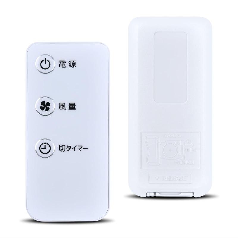 扇風機リモコン for アイリスオーヤマ IRIS OHYAMA 交換リモコン PF-M302RA-W対応【代替リモコン】純正リモコンの代替品としてご使用いただけます。ボタンの配列が純正品と同じ、複雑な設定が要らず、電池2本を入れてすぐ使え...