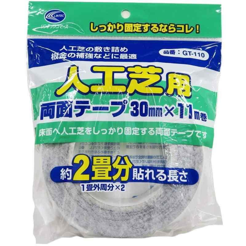 GT110　人工芝用 両面テープ 30mm×11m巻き品質表示:基材:PEネット、粘着剤:ブチルゴム系粘着剤、剥離紙:紙ご注意:フッ素処理された面・はがれやすい塗装面・高温や水分に継続的に当たる箇所には貼れません。電気絶縁や肌に貼るなど用途...