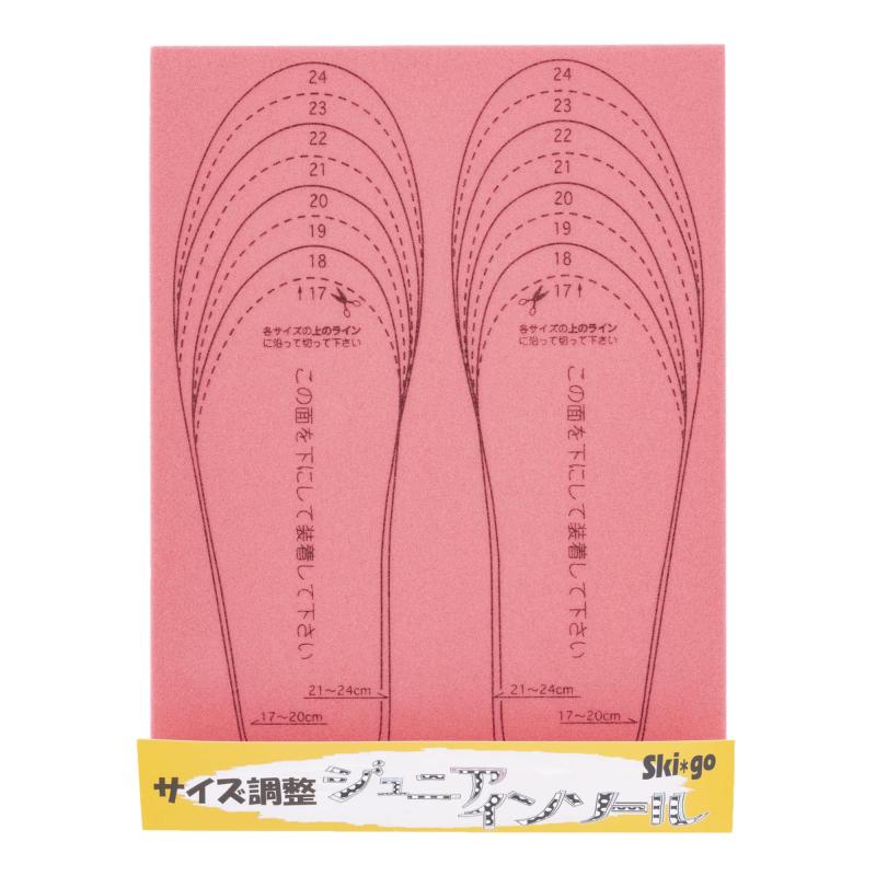 サイズ調整ジュニアインソール D-3サイズ調整インソール