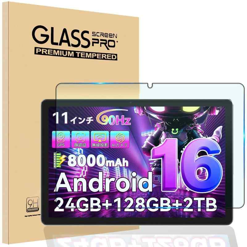 For Tabwee T50タブレット保護フィルム 9H硬度強化ガラスフィルム撥水撥油飛散防止加工11インチクリア液晶保護シート高透過率フィルム11インチ液晶保護フィルム タブレット用 9H 高硬度素材を採用し、高い耐衝撃性を実現しています...