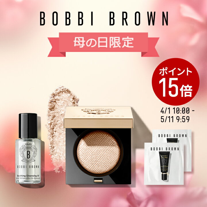 製品説明 あらゆる角度から光をとらえ、目元に鮮やかな発色とハイインパクトな輝きを与える大人気のリュクス アイシャドウの限定セット。 高彩度のカラーピグメントが光を吸収・反射することで、鮮やかな発色と奥行のある輝きを実現。 粉とびしにくいフォ...