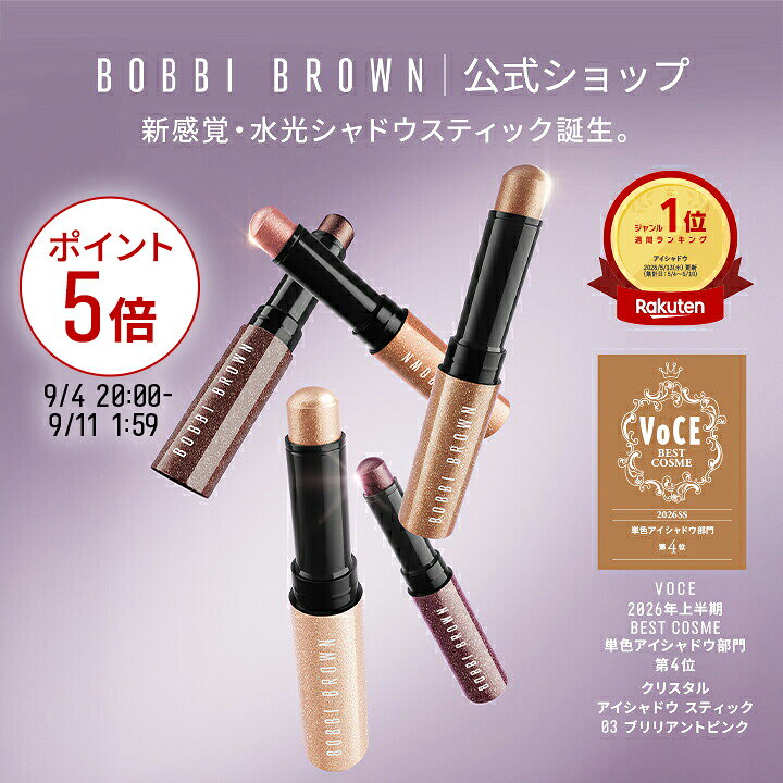 製品説明 【VOCE】2026年上半期ベストコスメ 単色アイシャドウ部門　第4位 (クリスタル アイシャドウ スティック 03 ブリリアントピンク） 水分55%。 水面にゆらめく光のような、幻想的なきらめき。 ひと塗りで、洗練された上品さを...
