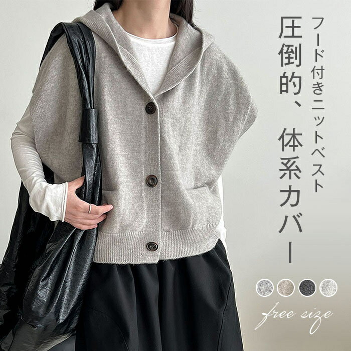 サイズ（CM） F： 肩幅63　バスト128　着丈53 モデル情報：162cm　45kg ※※サイズは平置き、メジャー採寸を行っております。1-2cmの誤差がある場合があります。予めご了承下さいませ。 商品の取扱いについて ◆中性洗剤を使用...