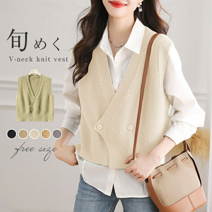 サイズ（CM） F： 着丈57　バスト102　肩幅40 ※※サイズは平置き、メジャー採寸を行っております。1-2cmの誤差がある場合があります。予めご了承下さいませ。 商品の取扱いについて ◆中性洗剤を使用し、長時間の水への浸漬はお避け下さ...