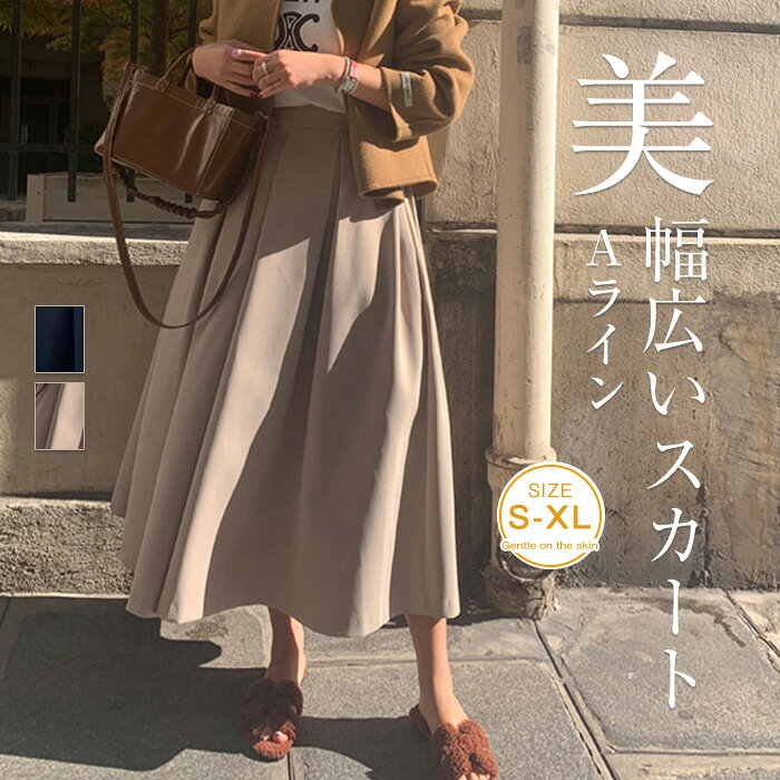 サイズ（CM） S： 着丈76　ウエスト62　ヒップ92 M： 着丈78　ウエスト66　ヒップ96 L： 着丈80　ウエスト70　ヒップ100 XL： 着丈82　ウエスト74　ヒップ104 ※※サイズは平置き、メジャー採寸を行っております。...