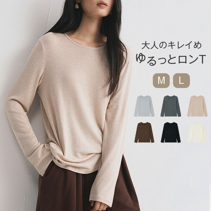 商品番号 pp-gc-037-b カラー ベビーブルー、チャコールグレー、ベージュ、ブラウン、ブラック、オフホワイト サイズ 【M】総丈62cm、バスト95cm、袖丈56cm 【L】総丈63cm、バスト99cm、袖丈57cm 素材 アクリル...