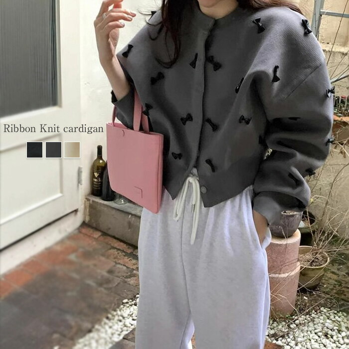 商品名 大人可愛いリボンモチーフニットカーディガン pp-gn-002 カラー グレー、ベージュ、ブラック サイズ (F)サイズ ：総丈55cm 、バスト102cm 素材 アクリル/ポリエステル ≪備考≫ 伸縮性：あり 透け感：なし 生地の...