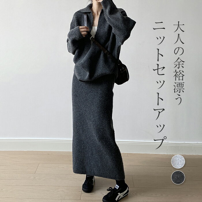 カラー ライトグレー 、 チャコール サイズ トップス：着丈68cm、バスト116cm 、袖丈49cm スカート：着丈 84cm 、ウエスト66cm 、ヒップ80cm 素材 ポリエステル65％、アクリル15％、ナイロン14％ ウール6％ 透...