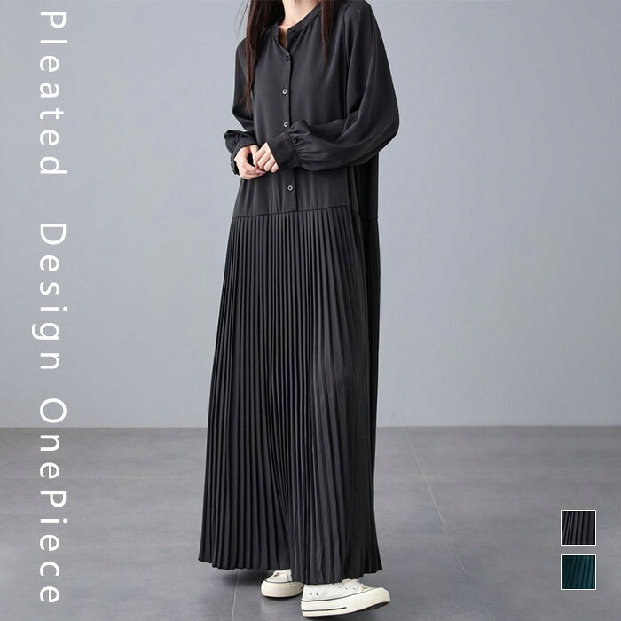 商品説明 華やかでいて、着やせする。 楽ちんお洒落が叶う『プリーツ切替ワンピース』 シアー生地で軽やかなプリーツが、ふわっと華やかな印象のスカート。 着膨れすることなくすっきり見せも叶えてくれる大人女子必須のアイテム。 サイズ フリーサイズ...