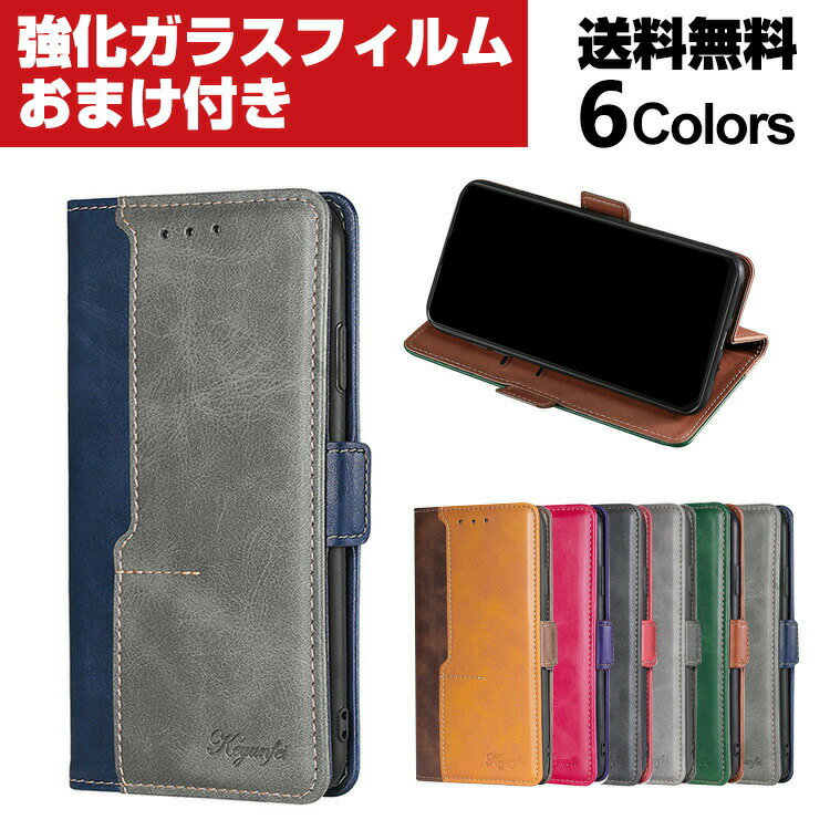 商品名 送料無料 OPPO Reno7 A (OPG04) オッポ リノ7 A Android スマートフォン ケース 手帳型 PUレザー おしゃれ オッポ CASE 汚れ防止 スタンド機能 便利 カード収納 ブック型 カッコいい 人気 携...