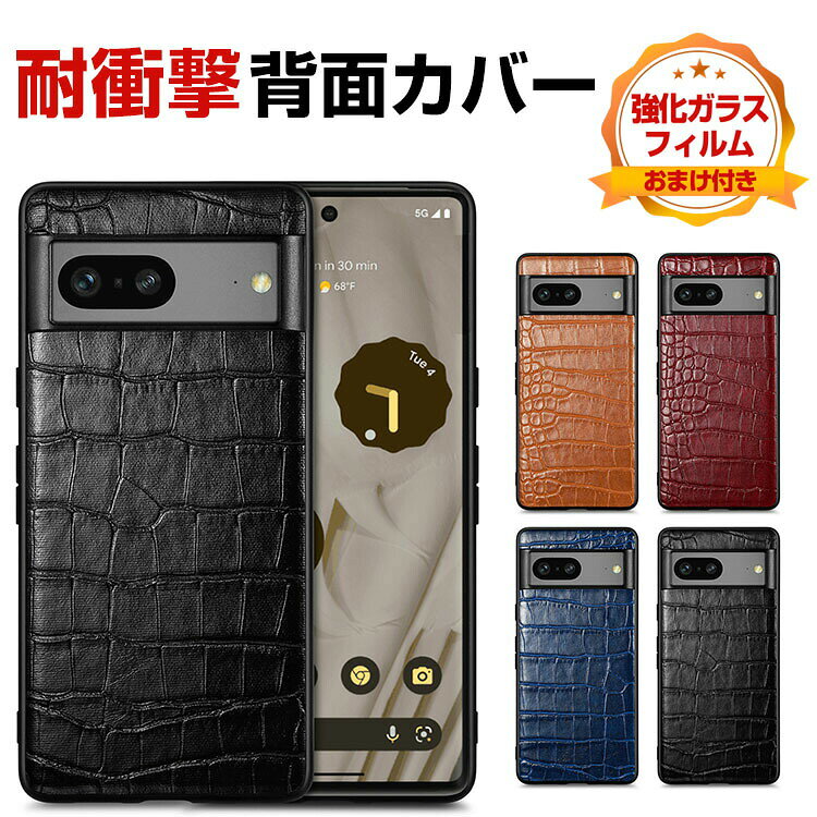 商品名 グーグル ピクセル Google Pixel 8 Pixel 8 Pro ケース カバー TPU&PUレザー 高級感 耐衝撃カバー 軽量 持ちやすい 実用 クロコダイル調 全面保護 人気 Pixel 8カバー Pixel 8ケース ...