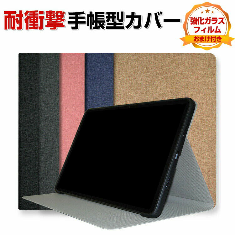 商品名 Teclast M50 M50HD M50 Pro ケース 耐衝撃 カバー PCとPUレザー 持ちやすい 汚れ防止 スタンド機能 バンド付き お洒落な 高級感 カッコいい おすすめ おしゃれ 10.1インチ タブレット 台電科技 M...