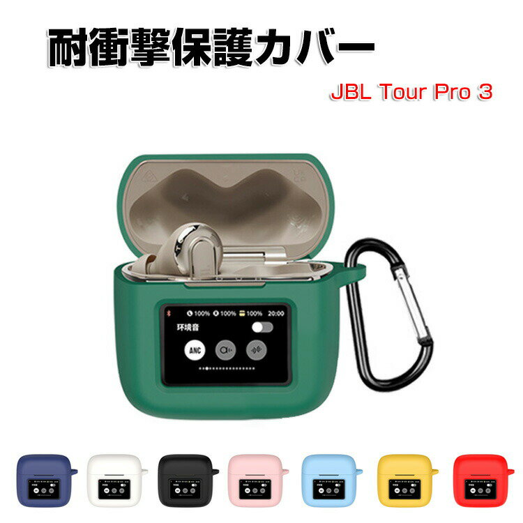 楽天市場】tour pro 3(オーディオ用アクセサリー|アクセサリー 楽天市場】tour pro 3(オーディオ用アクセサリー|アクセサリー