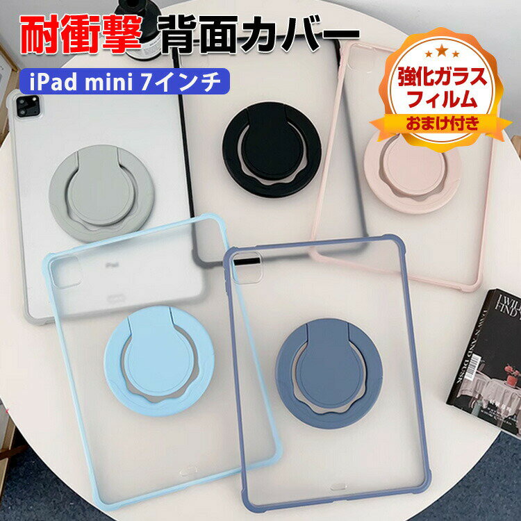 楽天市場】ipad mini ケース iface(スマートフォン・タブレット 楽天市場】ipad mini ケース iface(スマートフォン・タブレット