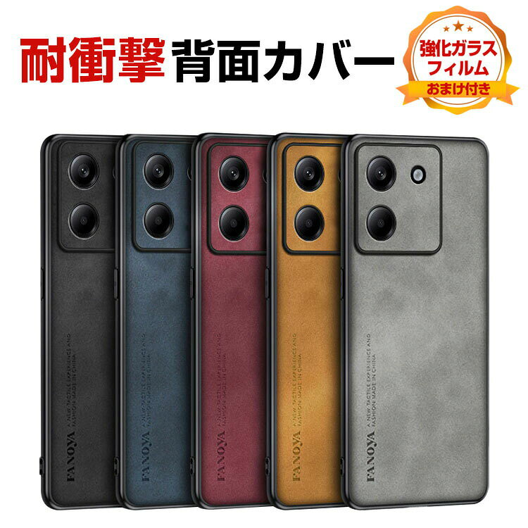 商品名 Xiaomi POCO M7 Pro ケース 耐衝撃 カバー シャオミ POCO M7 プロ 5G ケース 衝撃に強い TPU＆PUレザー 背面レザー調 高級感があふれ ストラップホール付き 人気 おすすめ 背面カバー 汚れ、傷つき...