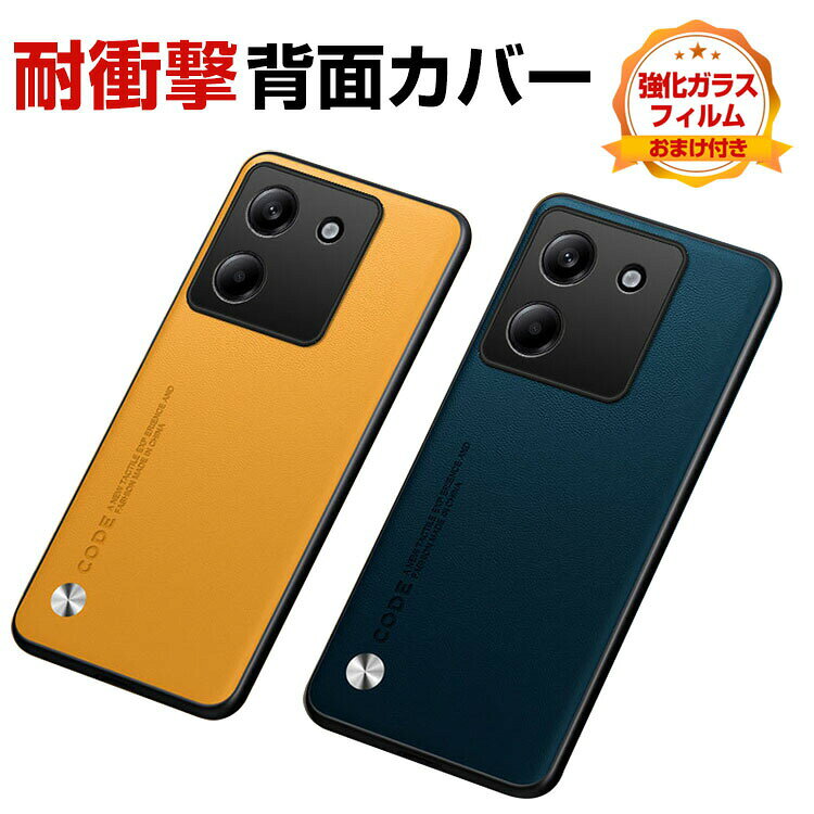 商品名 Xiaomi POCO M7 Pro ケース 耐衝撃 カバー シャオミ POCO M7 プロ 5G ケース 衝撃に強い TPU＆PUレザー 背面レザー調 高級感があふれ ストラップホール付き 人気 おすすめ 背面カバー 汚れ、傷つき...