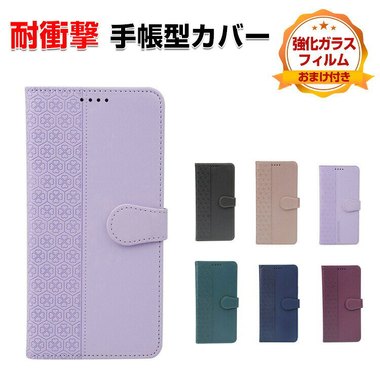 商品名 SHARP AQUOS sense10 ケース 耐衝撃 カバー 手帳型 財布型 TPU+PUレザー おすすめ スタンド機能 実用 カード収納 便利性の高い 人気 シャープ アクオス センス10 ケース 手帳型カバー CASE 強化ガ...