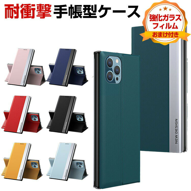 商品名 アップル アイフォン Apple iPhone 17 17 Air 17 Pro 17 Pro Max ケース カバー 耐衝撃カバー 手帳型 PC&PUレザー おしゃれ スタンド機能 手触り抜群 iPhone 17 ケース iPho...