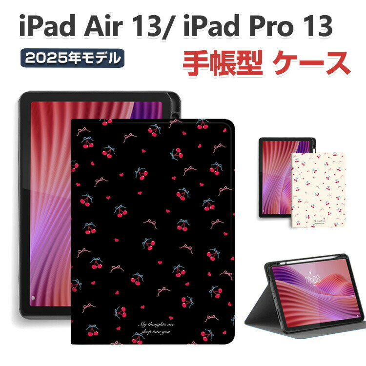 商品名 アップル Apple iPad Pro 13インチ (M5) iPad Air 13インチ (M3) 2025モデル ケース タブレットケース ブック型 PUレザー 鮮やかな 多彩 綺麗な CASE 薄型 手帳型カバー Pencil...