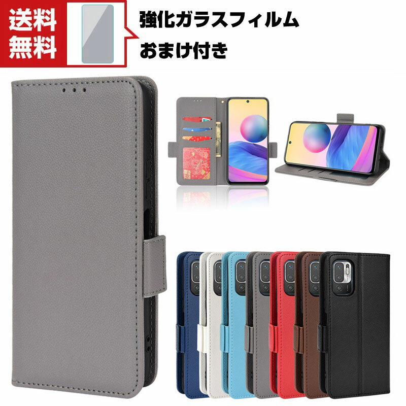 商品名 送料無料 Xiaomi Redmi Note 10T シャオミ リドミーノートNote 10T ケース 手帳型 PUレザー おしゃれ CASE 汚れ防止 スタンド機能 便利 実用 カード収納 ブック型 カッコいい 人気 便利性の高い...
