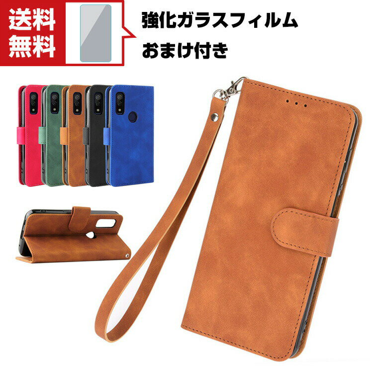 送料無料 Fujitsu ARROWS WE F-51B FCG01 ケース 手帳型 レザー おしゃれ CASE 汚れ防止 スタンド機能 便利 実用 カード収納 ブック型 ストラップ付き カッコいい 人気 便利性の高い 手帳型カバー 強化ガ...