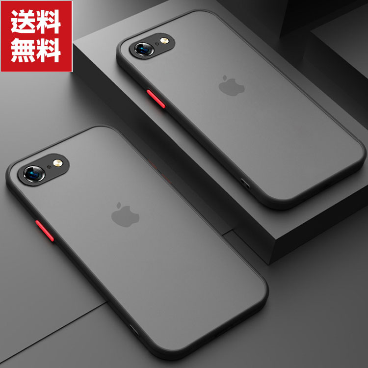 商品名 送料無料 Apple iPhone SE (2020)第2世代 (2022)第3世代 アップル アイフォン 保護ケース タフで頑丈 2重構造 衝撃吸収 落下防止 TPU&PC 半透明 背面カバー 高級感があふれ おしゃれ カッコいい...