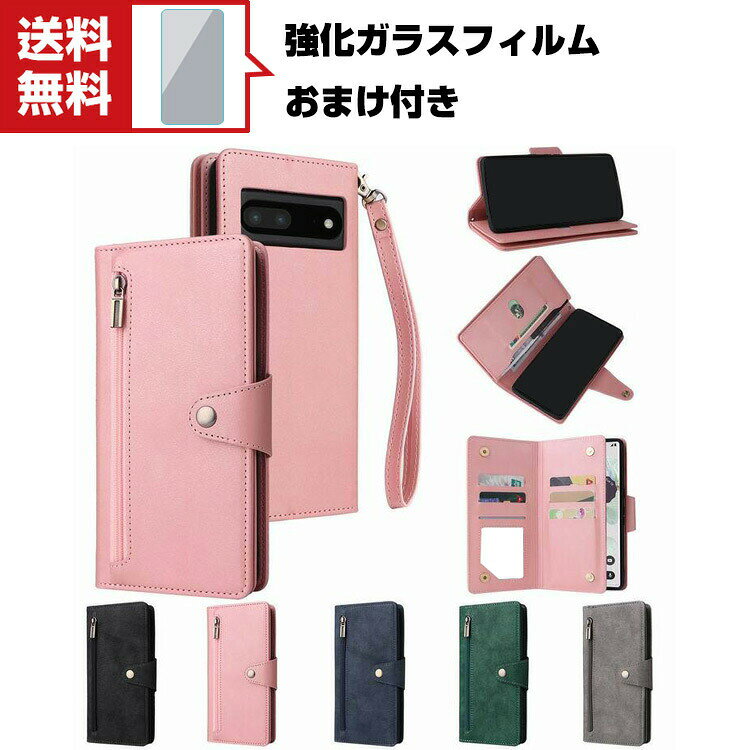 商品名 送料無料 Google Pixel 7 Pixel 7 pro ケース 手帳型 TPU&PU レザー おしゃれ グーグル CASE 汚れ防止 スタンド機能 便利 実用 カード収納 ブック型 カッコいい 人気 便利性の高い 手帳型カバ...