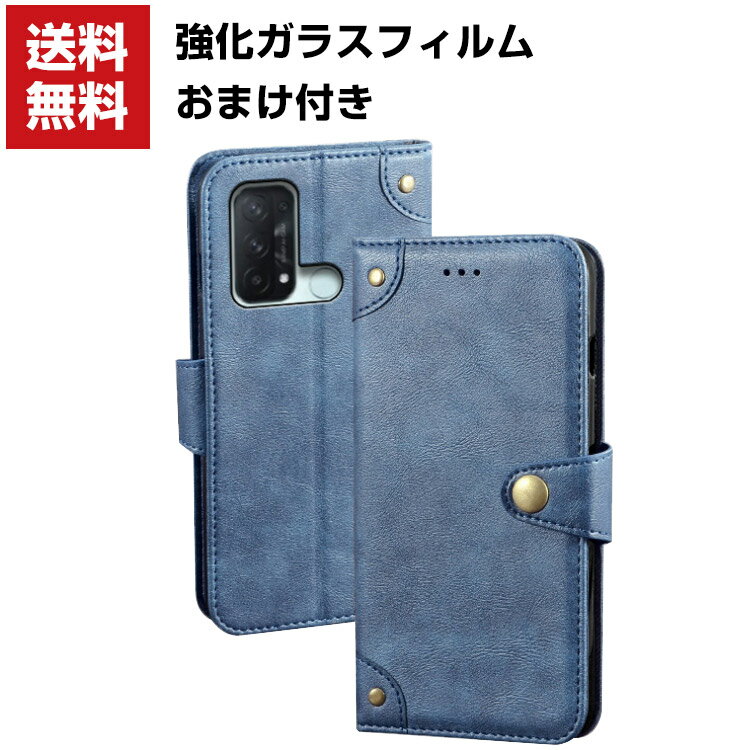 送料無料 OPPO Reno5 A スマートフォン ケース 手帳型 レザー おしゃれ CASE 汚れ防止 スタンド機能 耐衝撃 衝撃吸収 便利 実用 カード収納 ブック型 カッコいい 人気 便利性の高い オッポ Reno 5A スマホ 保護...