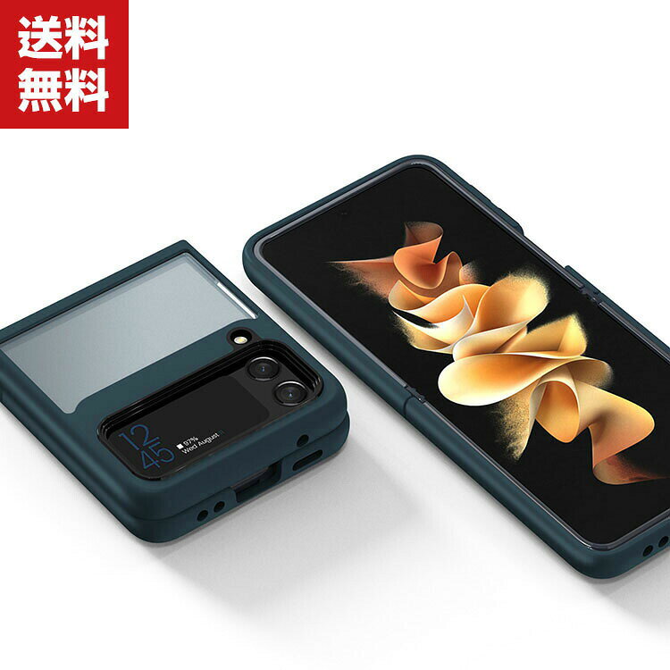送料無料 Samsung Galaxy Z FLIP3 5G ( SC-54B/SCG12 ) 保護ケース TPU素材とPC素材フレームの組み合わせ 背面カバー CASE 耐衝撃 軽量 持ちやすい ハイブリッドタイプ 全面保護 カッコいい ...
