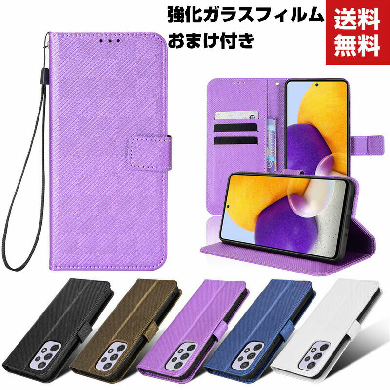 商品名 送料無料 Samsung Galaxy A53 5G サムスン ギャラクシー スマートフォン 保護 ケース 手帳型 PUレザー おしゃれ CASE 汚れ防止 スタンド機能 便利 実用 カード収納 ブック型 カッコいい 人気 便利性の...
