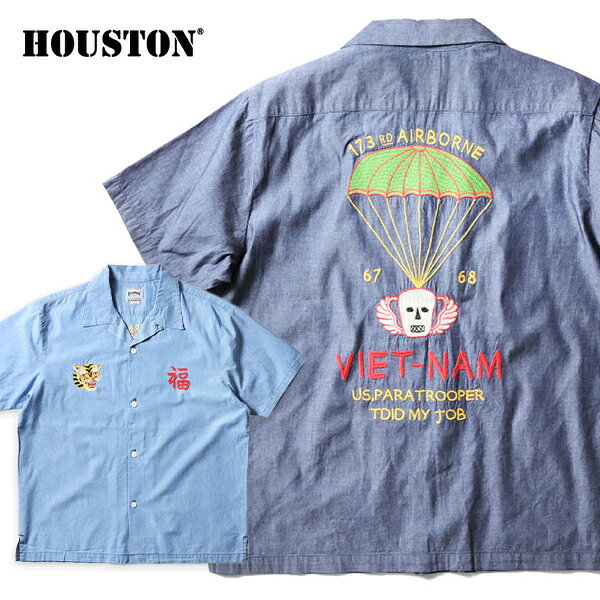 ブランド ヒューストン【HOUSTON】 モデル名 CHAMBRAY SOUVENIR SHIRT(VIETNAM) 品番 41327 カラー INDIGO BLEACH / INDIGO ONE WASH 素材 コットン100％ 生産国 ...