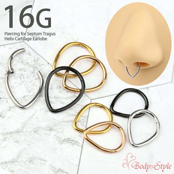 V型シルエットが映えるシンプルなセグメントリング。鼻にも耳にも使える2way仕様で、洗練されたミニマルスタイルを演出。ヘリックスやイヤーロブ、セプタムにもおすすめ。サージカルステンレス製で金属アレルギーにも対応。つけっぱなしOKで日常使いに...