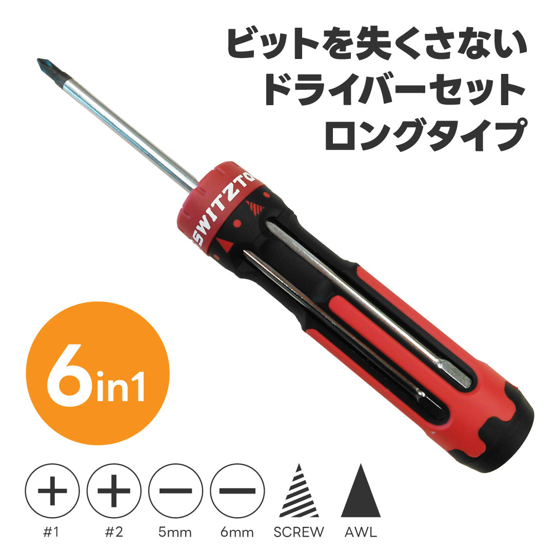 材質：ビット/クロームバナジュウム鋼 グリップ/ガラス繊維入強化ナイロン 特徴：新構造でビットを外さず交換可能、ラチェット機能付き 注意事項 ：お使いのモニターの発色具合によって、実際のものと色が異なる場合がございます。 メーカー希望小売価...