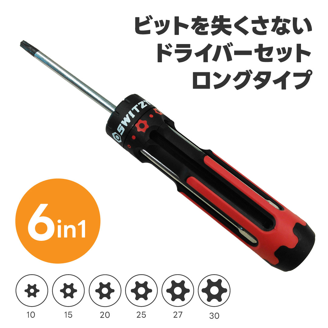 材質：ビット/クロームバナジュウム鋼 グリップ/ガラス繊維入強化ナイロン 特徴：新構造でビットを外さず交換可能、ラチェット機能付き 注意事項 ：お使いのモニターの発色具合によって、実際のものと色が異なる場合がございます。 メーカー希望小売価...
