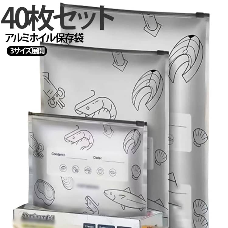 【40枚セット】 サイズ 40枚セット サイズについての説明 サイズ：S：20*13cmM：23*17cmL：26*29cm※画像の商品は光の照射や角度により、実物と色味が異なる場合がございます。また表示のサイズ感と実物は若干異なる場合もご...