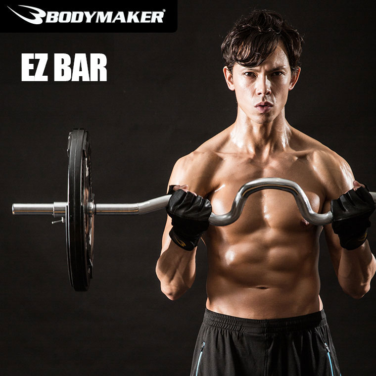 【楽天市場】EZバー 【 BODYMAKER ボディメーカー 】 筋トレ 筋肉 シャフト カラー サプリメント ボディビル トレーニング ...