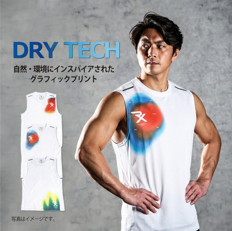【特長】・通気性と速乾性に優れた「DRY TECH」素材・爽やかな着心地とやわらかな肌触り・メッシュとの切替えデザイン・自然・環境にインスパイアされたグラフィックプリント・フラットシーマーでストレスフリー・肩線にライン、後身頃にBロゴの反射...
