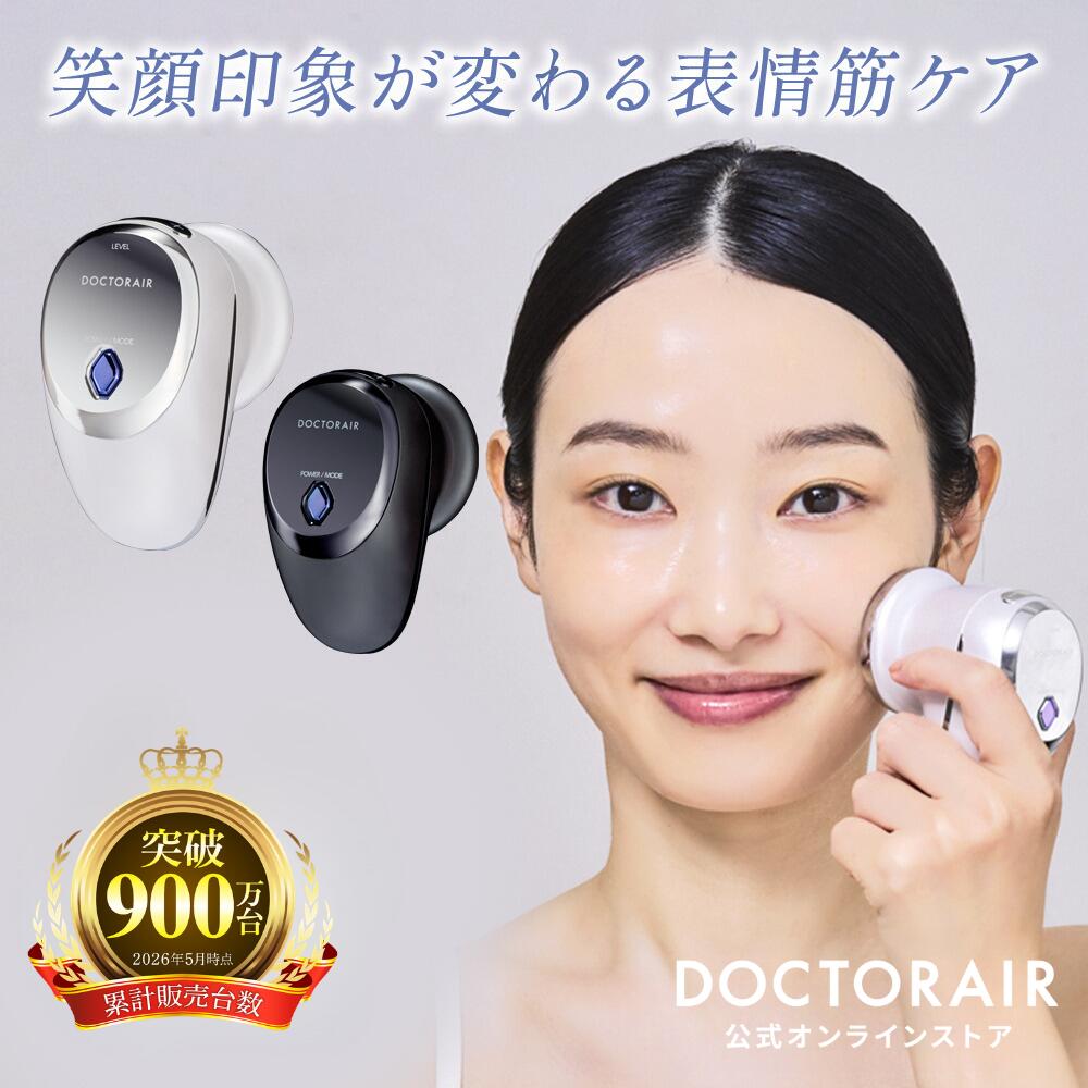メーカー希望小売価格はメーカーサイトに基づいて掲載しています 商品詳細 製品名リフトライザー BBI-01 型番ルーセントブラック：BBI-01BKセレニティホワイト：BBI-01WH JANコードルーセントブラック(BK)45806573...