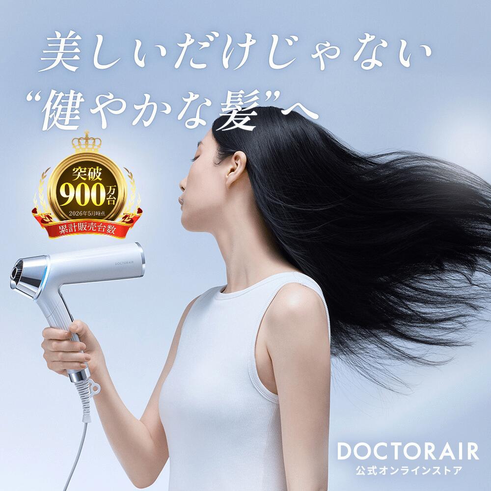 商品詳細 製品名ドクターエア ビュオール ドライヤー 型番BDR-02 電源100V ～ 240V（50Hz/60Hz） 消費電力1300W（+5% / -10%）100V時1300W（+5% / -10%）110V時1300W（+5% /...
